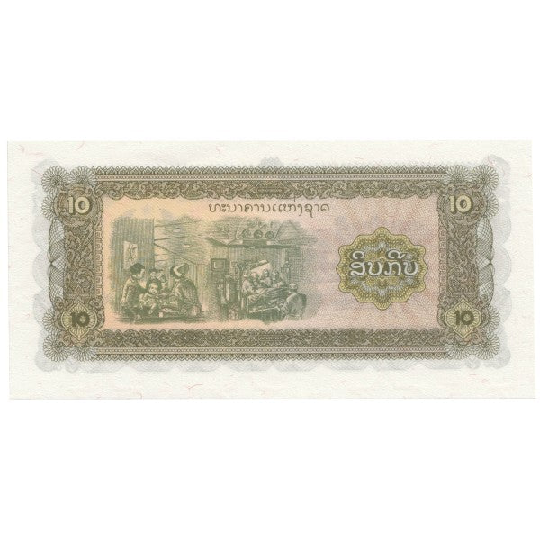 10 kip LAOS 1979 - S/C – NUMISBUR