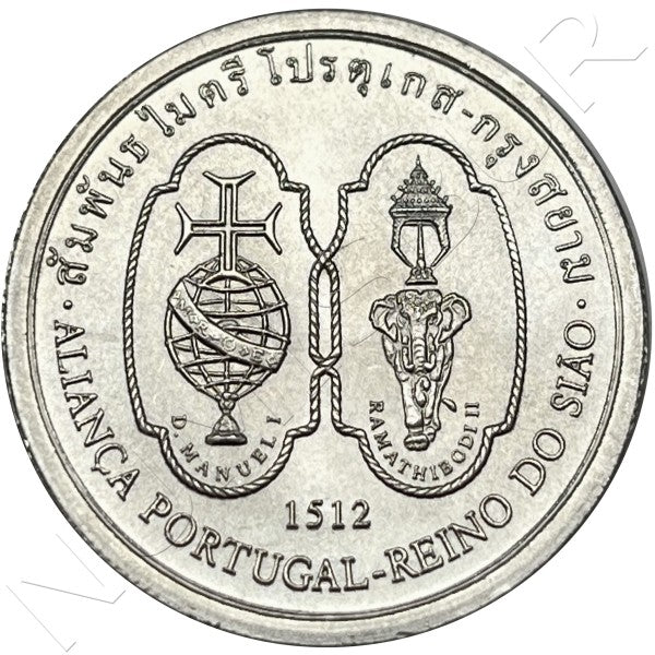200 escudos PORTUGAL 1996 - Reino do SIÂO (Copia) – NUMISBUR
